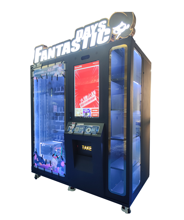 outdoor souvenir vending machine in the museum park